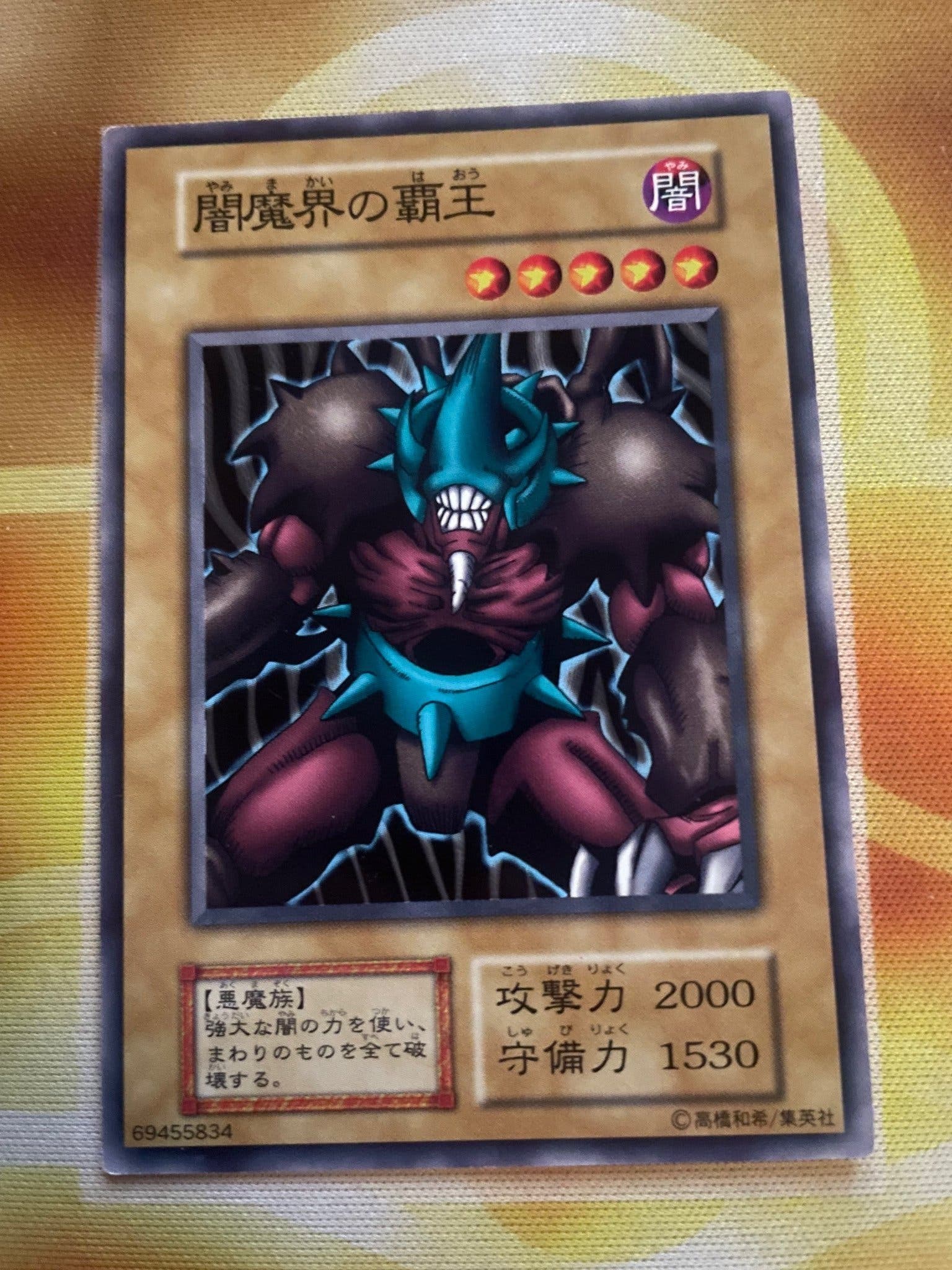 Yu-Gi-Oh! 1999 Overlord of the Dark Demon World.. | Köp på Tradera ...