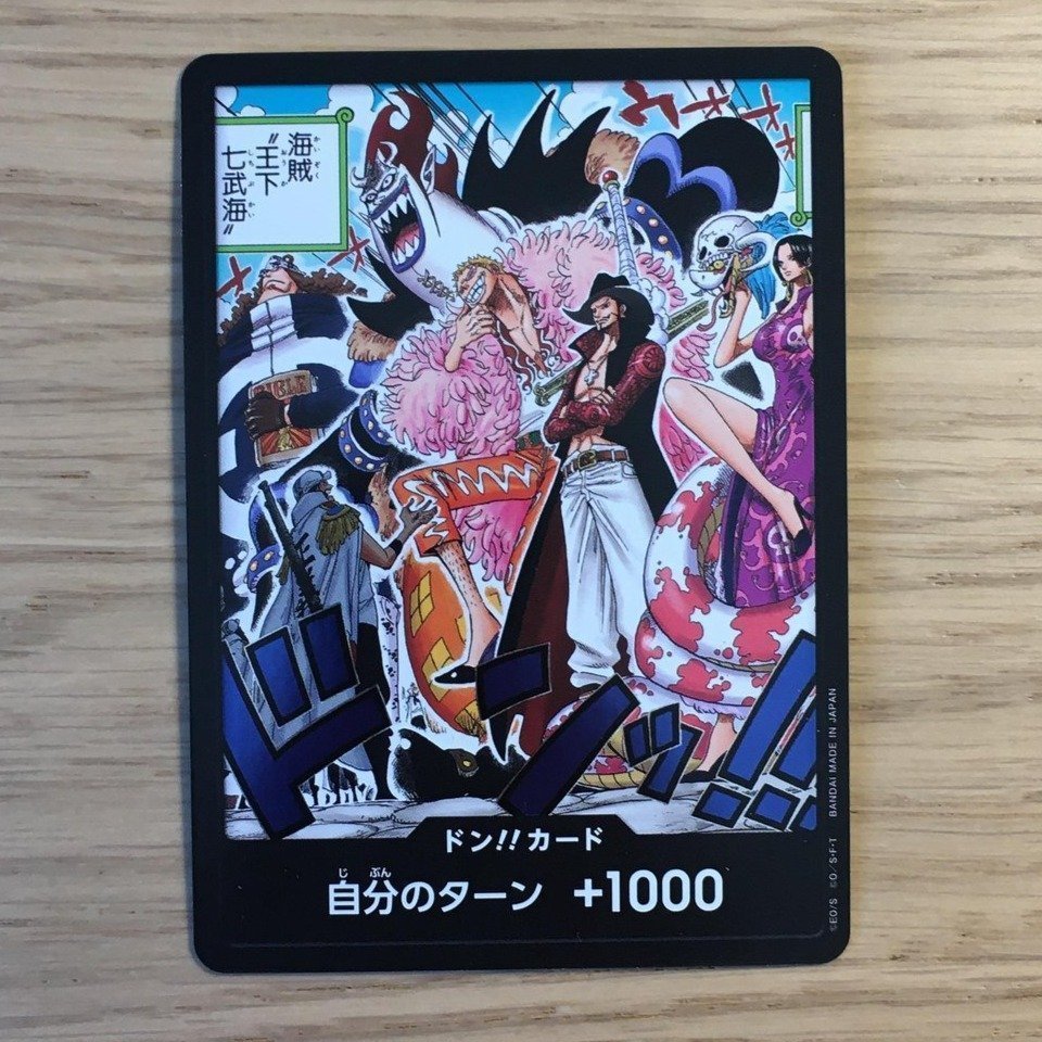 Se produkter som liknar One Piece OP07 Don!! Alt Art .. på Tradera ...