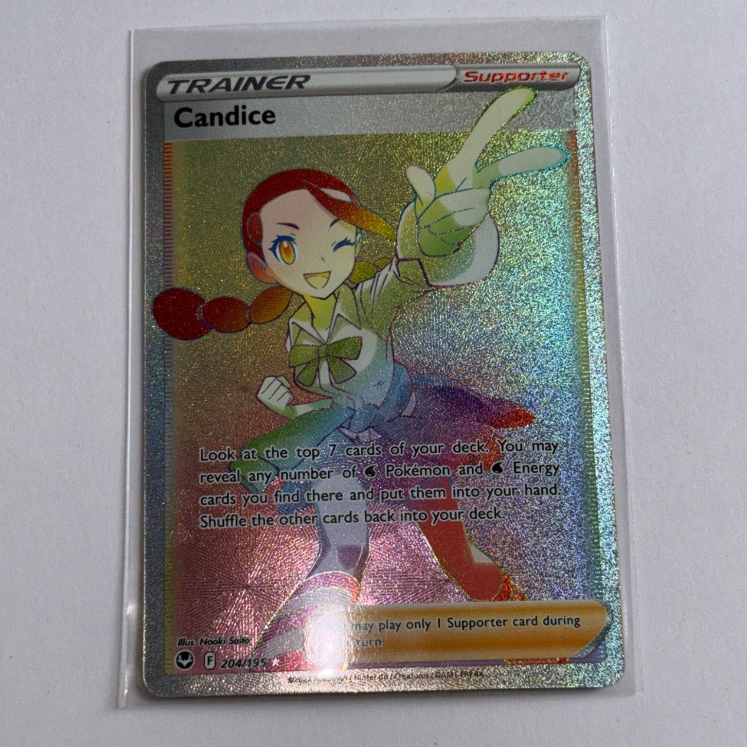 Trainer Candice 204/195 | Köp på Tradera (630948715)