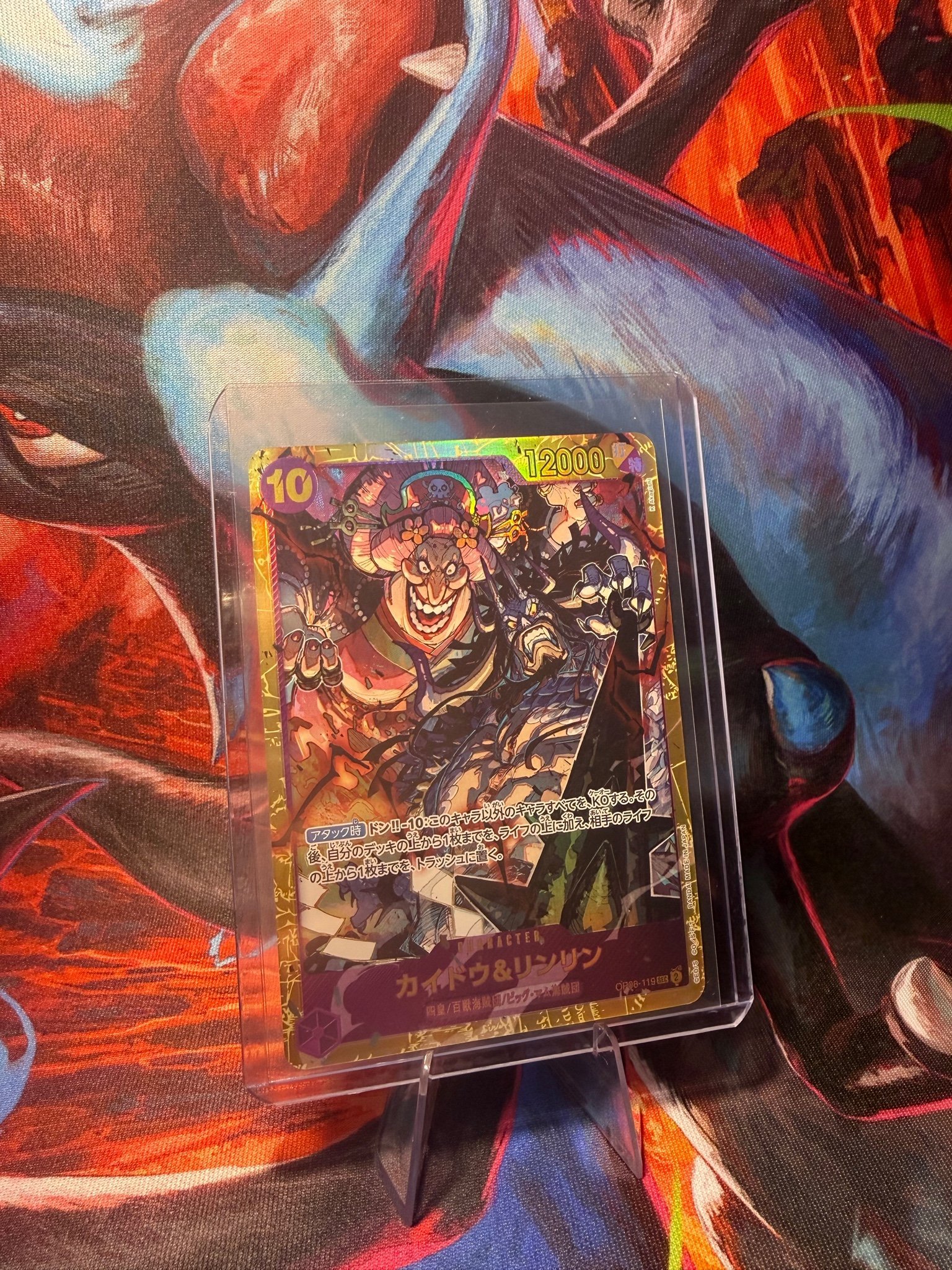 One Piece Card Game - Kaido & Linlin OP08-119 SEC | Köp på Tradera ...