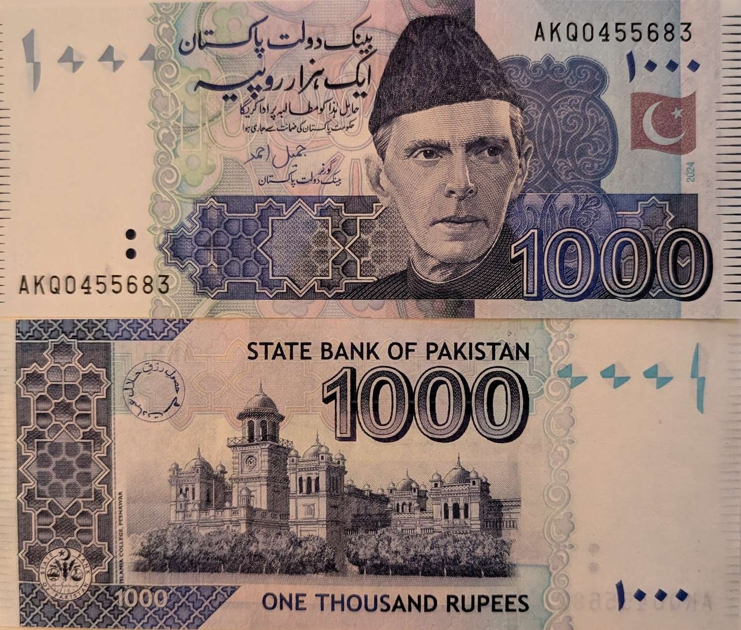 Pakistan 1000 Rupees 2024 | Köp från MynthandelSBN på Tradera (676387621)