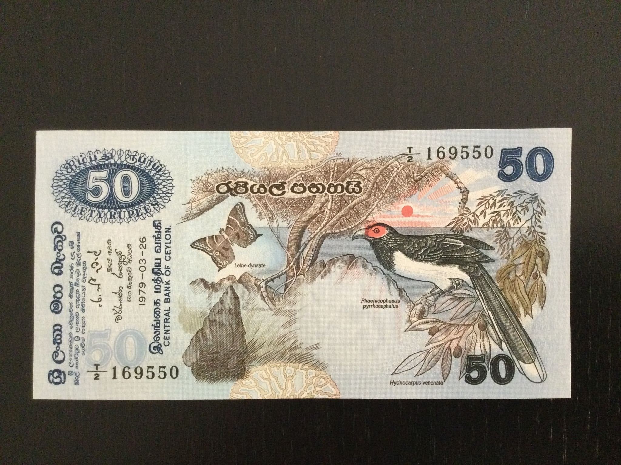 Sri Lanka 50 rupees sedel 1979.. | Köp från pesazadunia på Tradera ...