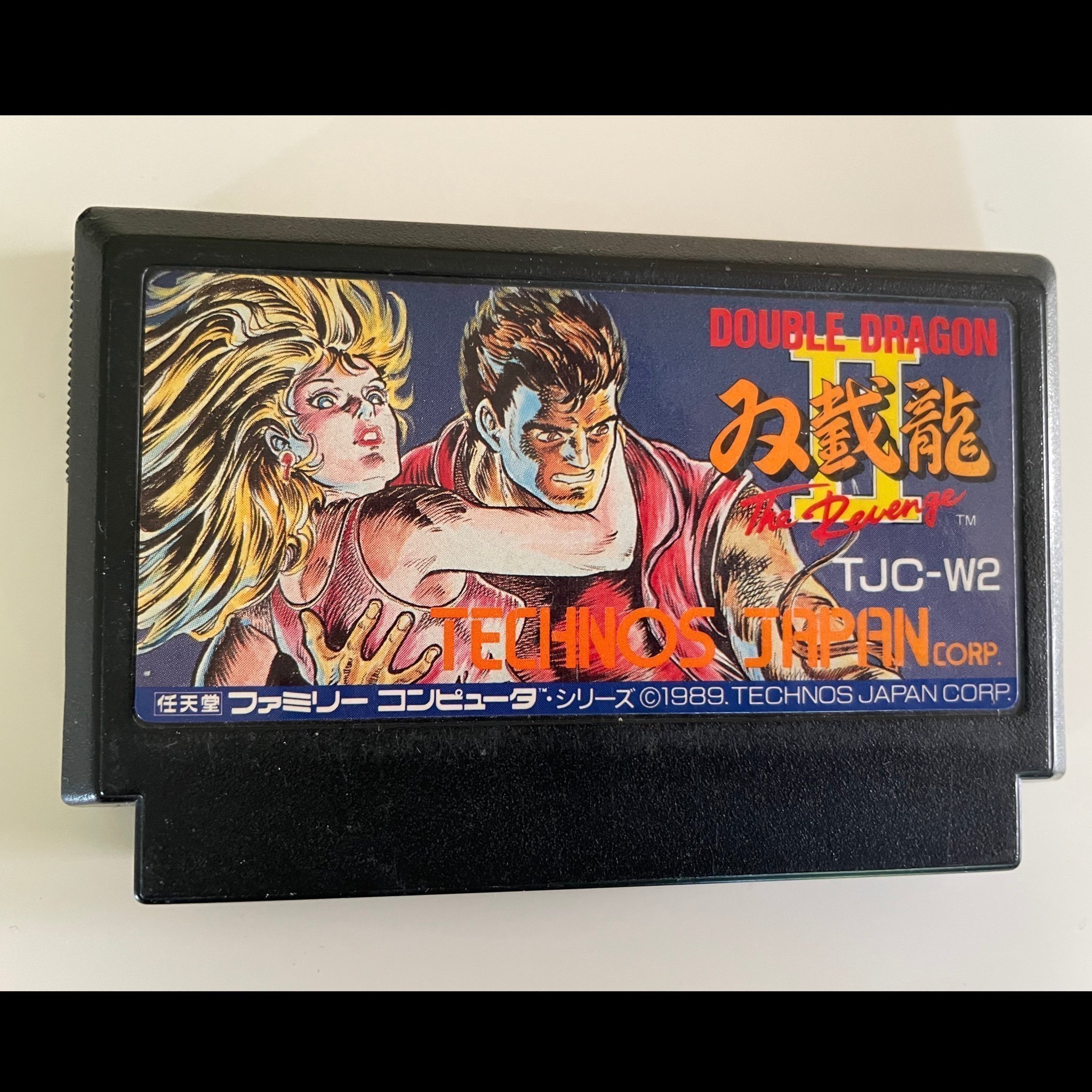 Se produkter som liknar Double Dragon II Famicom Japan på Tradera ...