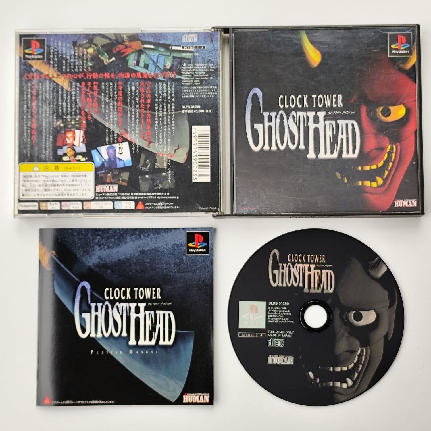 PlayStation PS1 Clock Tower Ghos.. | Köp från Spelerill på Tradera ...