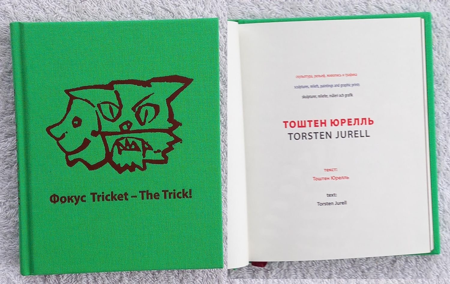 Se produkter som liknar Torsten Jurell: Tricket – The.. på Tradera ...