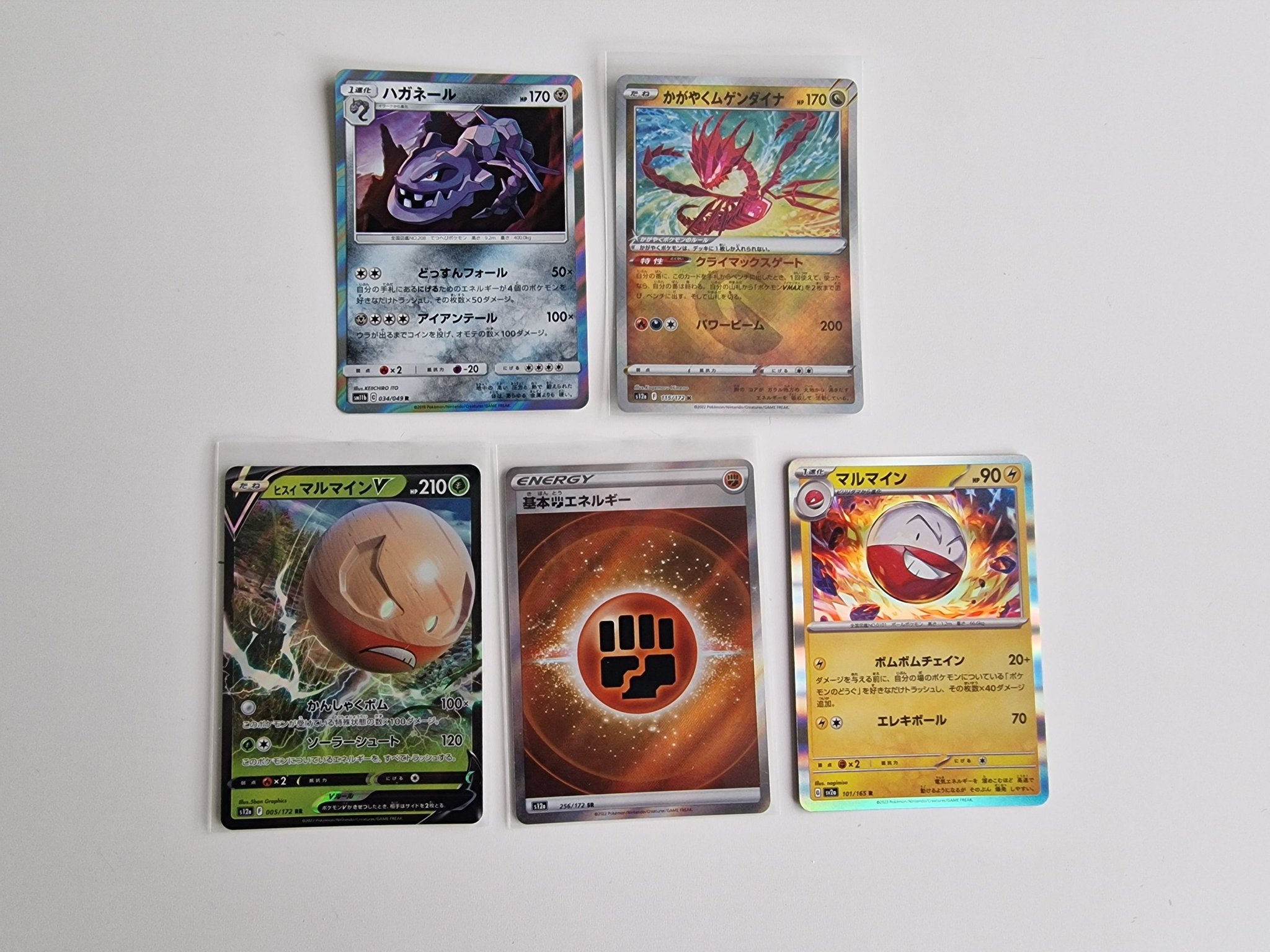 Se produkter som liknar Pokémon - Fina japanska kort .. på Tradera ...