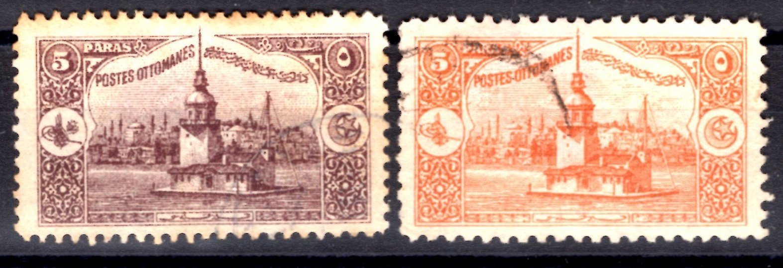 Osmanska RIKET / Turkiet 1914 Stämplat 110 År G.. | Köp på Tradera ...