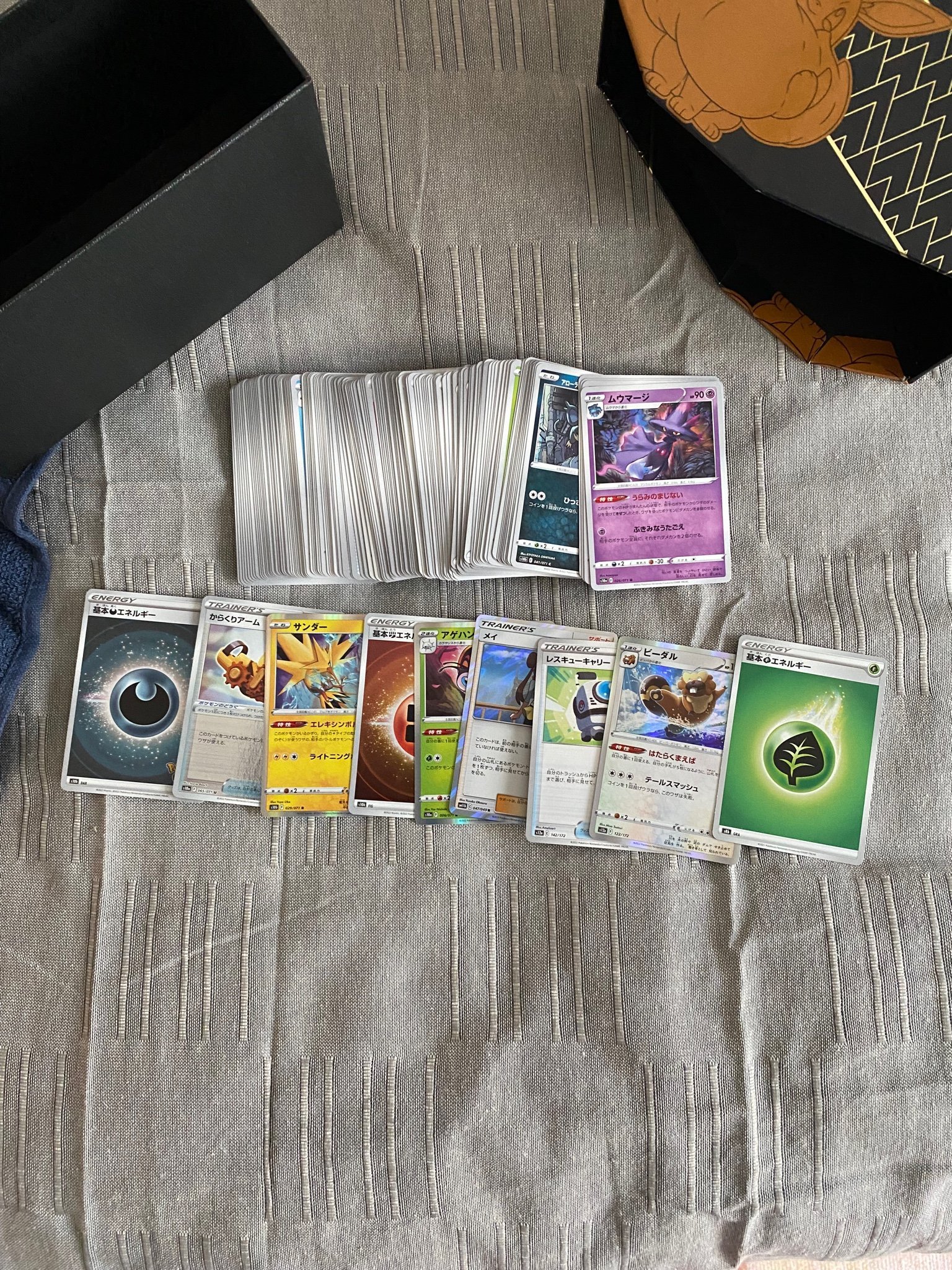 Pokemon 163 st japanska bilder nydragna | Köp på Tradera (610882941)