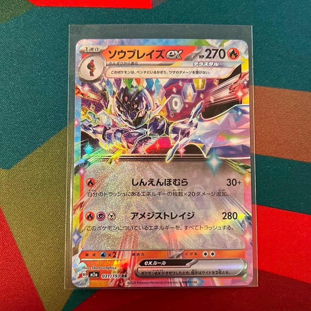 Ceruledge ex 031/193 Pokemon Japanese Mega Drea.. | Köp på Tradera ...