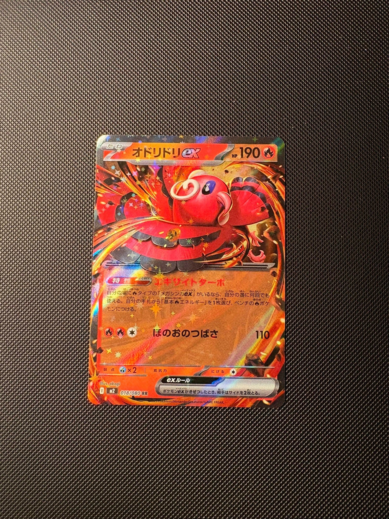Se produkter som liknar Oricorio ex - Inferno X - Pok.. på Tradera ...