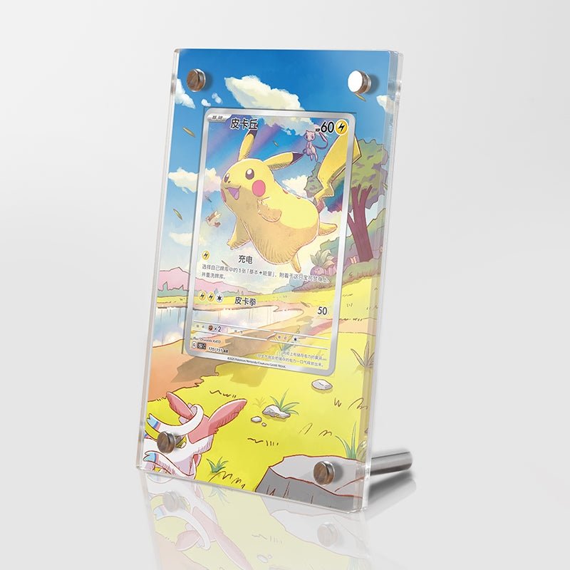 Pikachu 170/151 - Pokémon Extende.. | Köp från Kamizone på Tradera ...