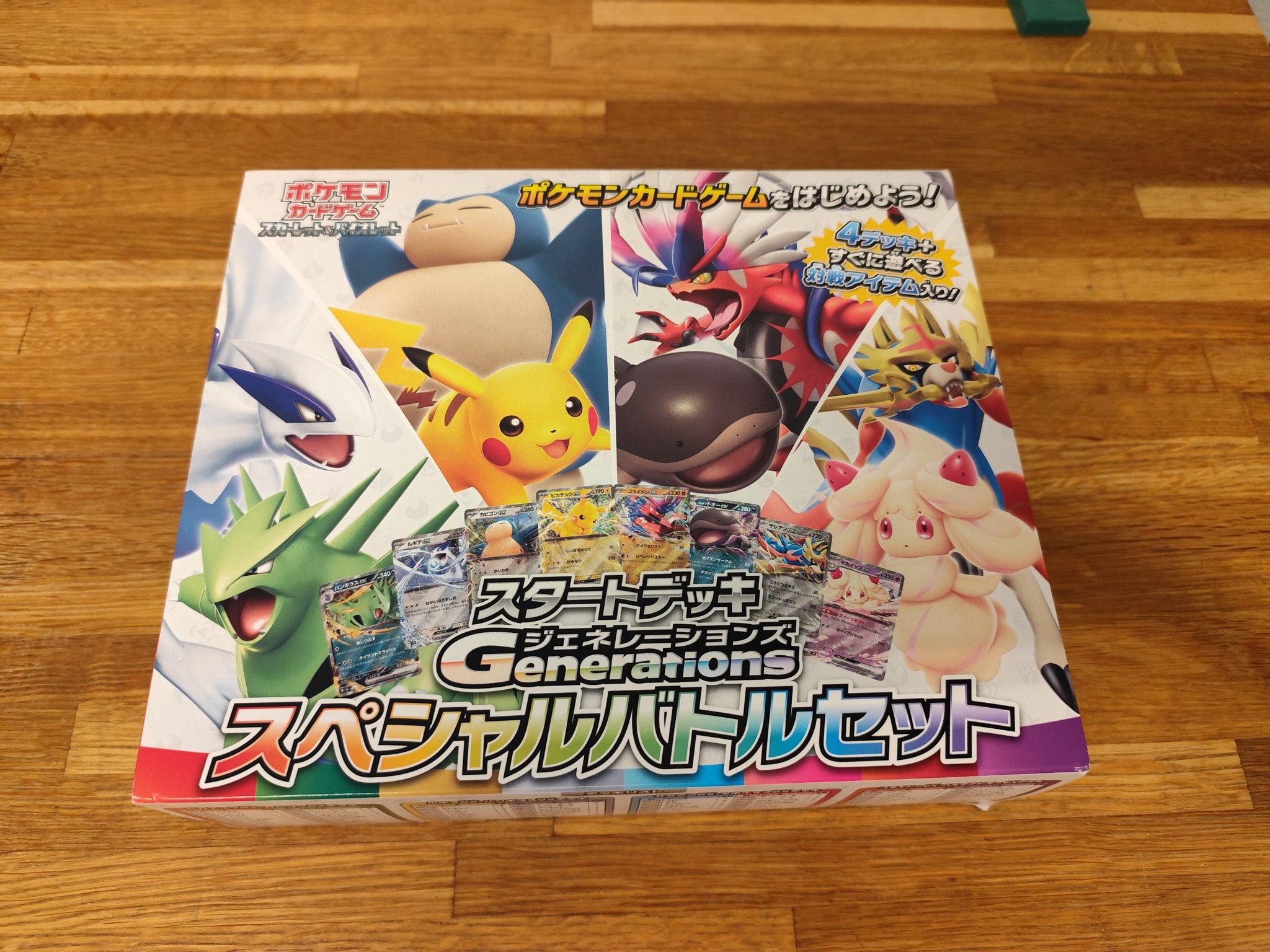 Generations Special Battle Set Starter Deck Pok.. | Köp på Tradera ...