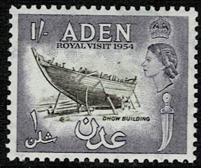 Aden 1954 Royal Visit/Dhow. Kpl xx utgåva. | Köp på Tradera (684668625)