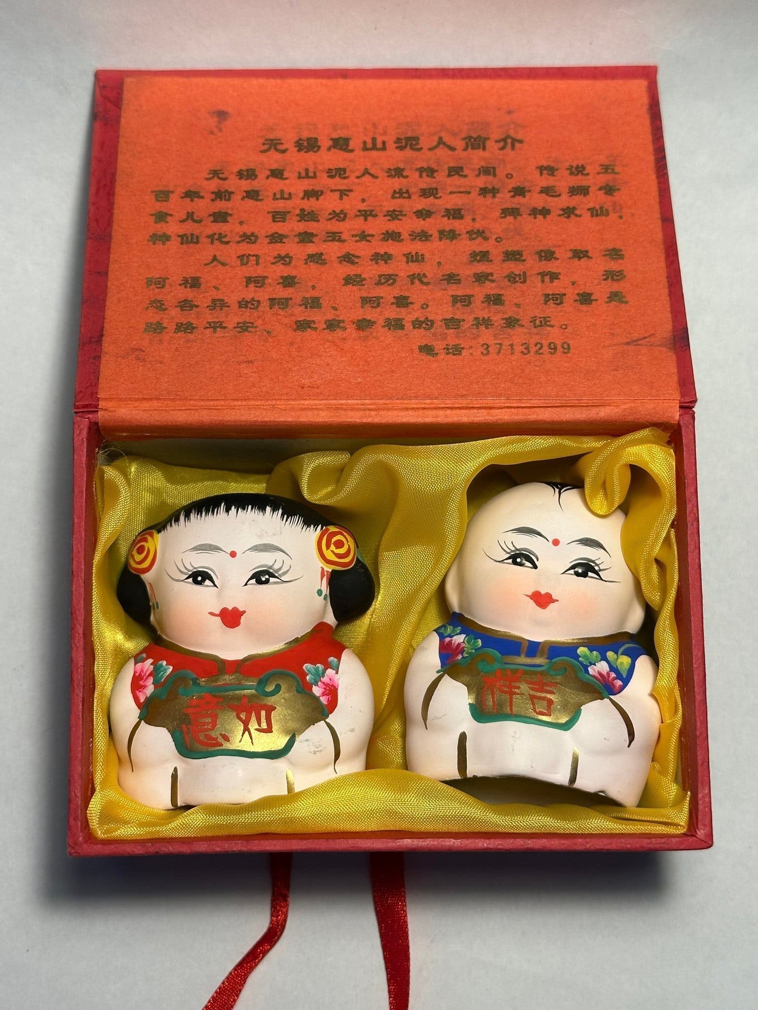 Hui Shan Mountain Clay Statue - Kinesiska lerfi.. | Köp på Tradera ...