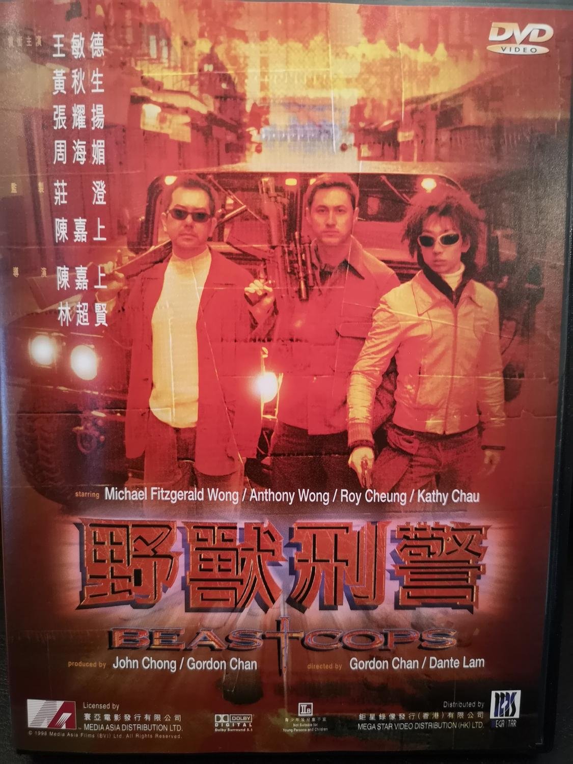 Beast Cops (1998) Gordon Chan, Dante Lam med Mi.. | Köp på Tradera (560823343)