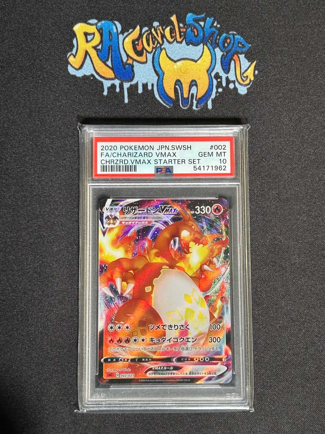 Charizard Vmax 002 Vmax Starter.. | Köp från RaCardShop på Tradera ...