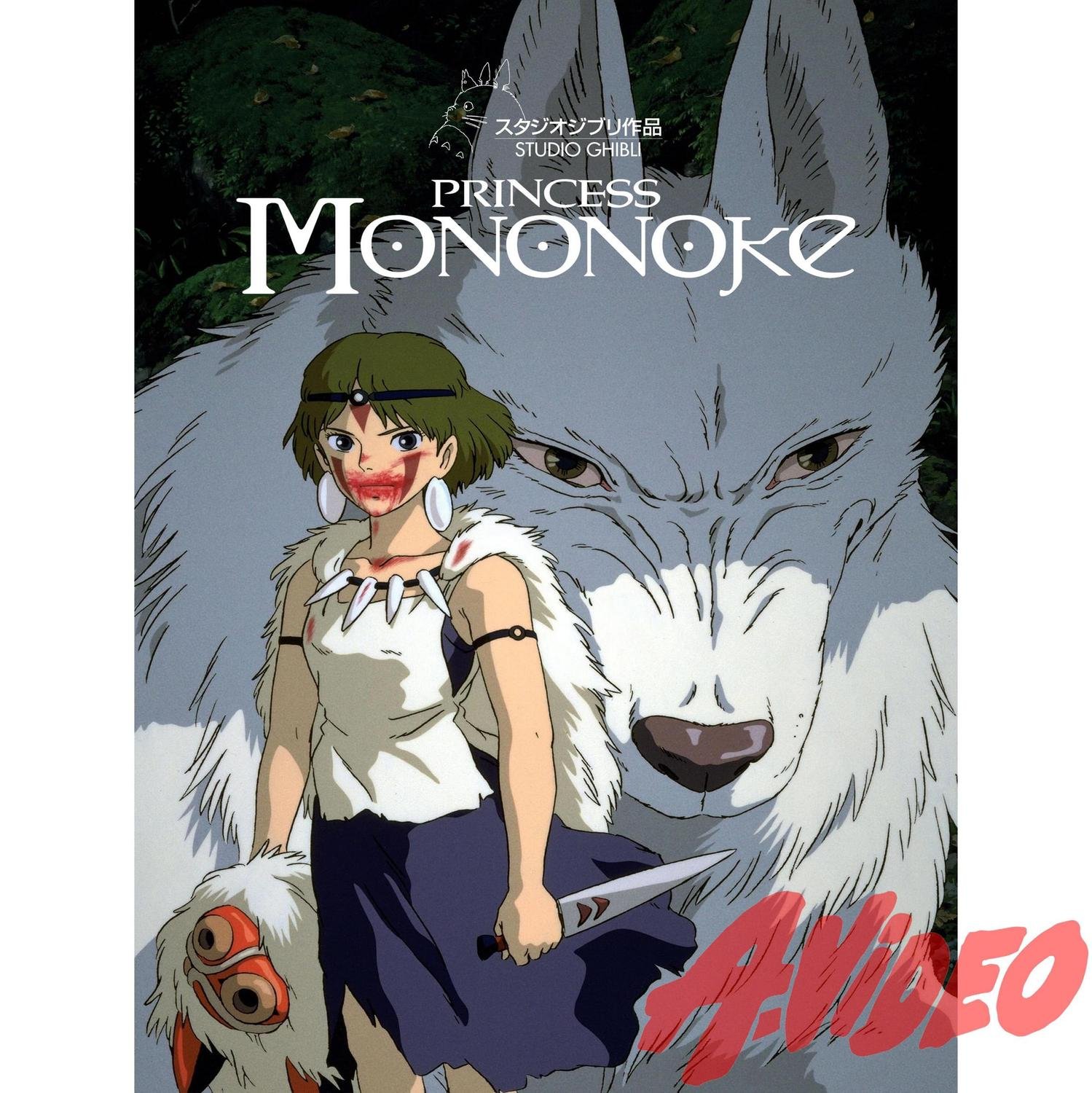 PRINSESSAN MONONOKE - MIYAZAKI, GHIBLI - DIGI-L.. | Köp på Tradera ...