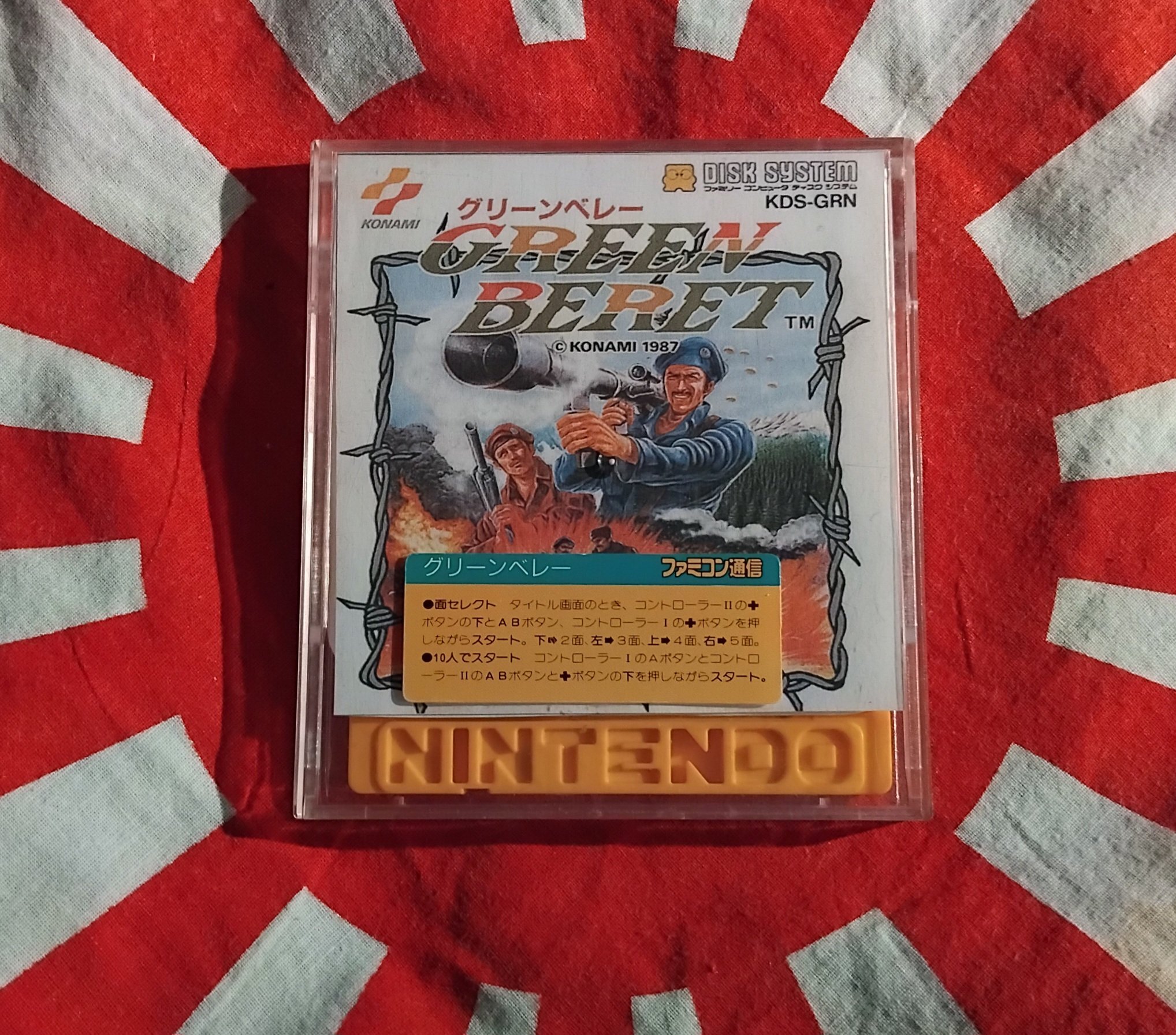 Green Beret (Rush 'n Attack) - Famicom Disk Sys.. | Köp på Tradera ...