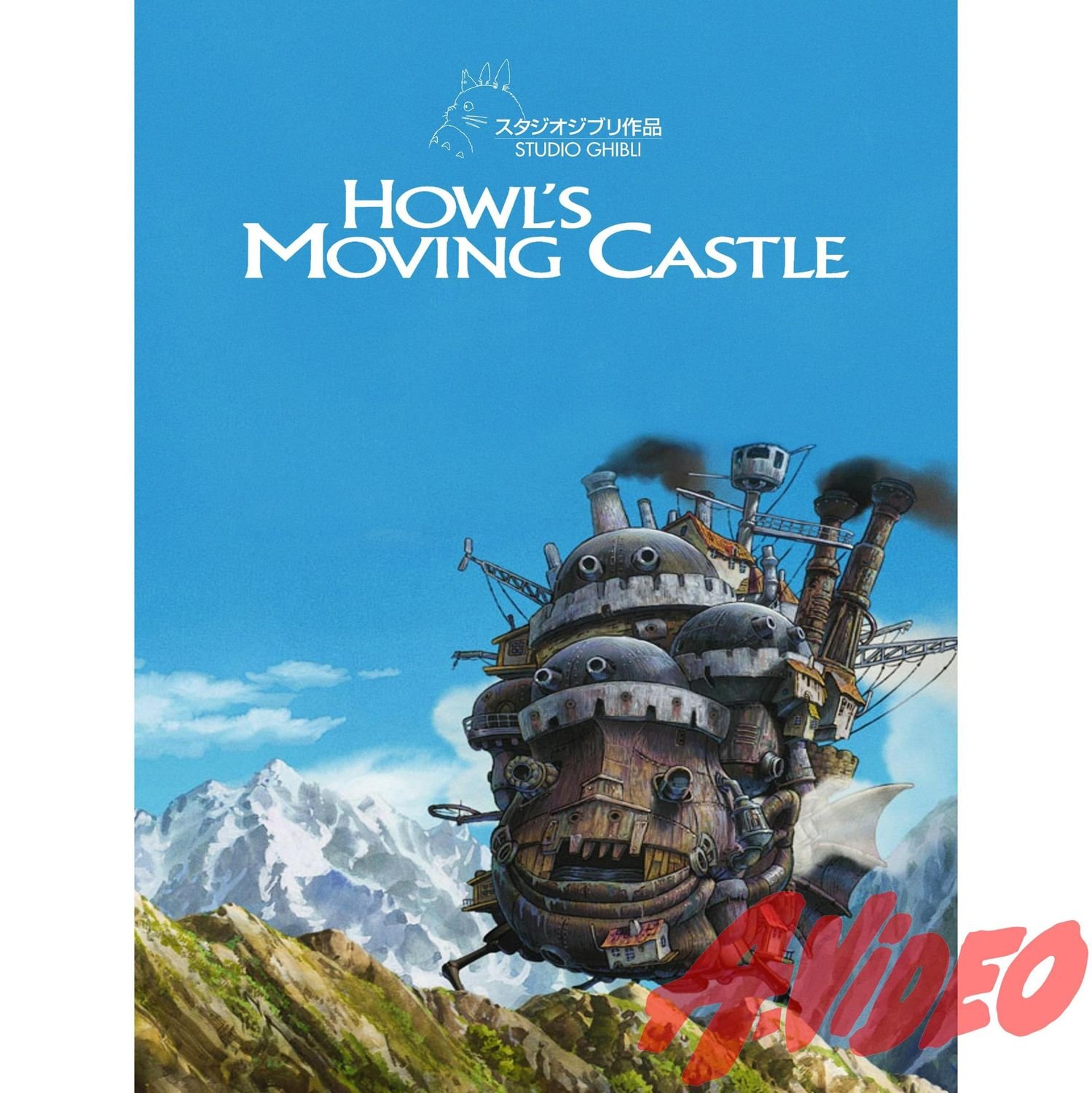 DET LEVANDE SLOTTET - MIYAZAKI, GHIBLI - DIGI-L.. | Köp på Tradera ...