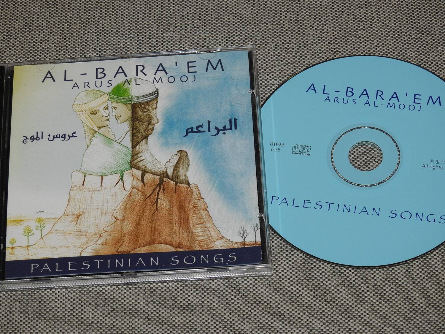 Se produkter som liknar Arus Al-Mooj - Al-Bara 'em CD.. på Tradera ...