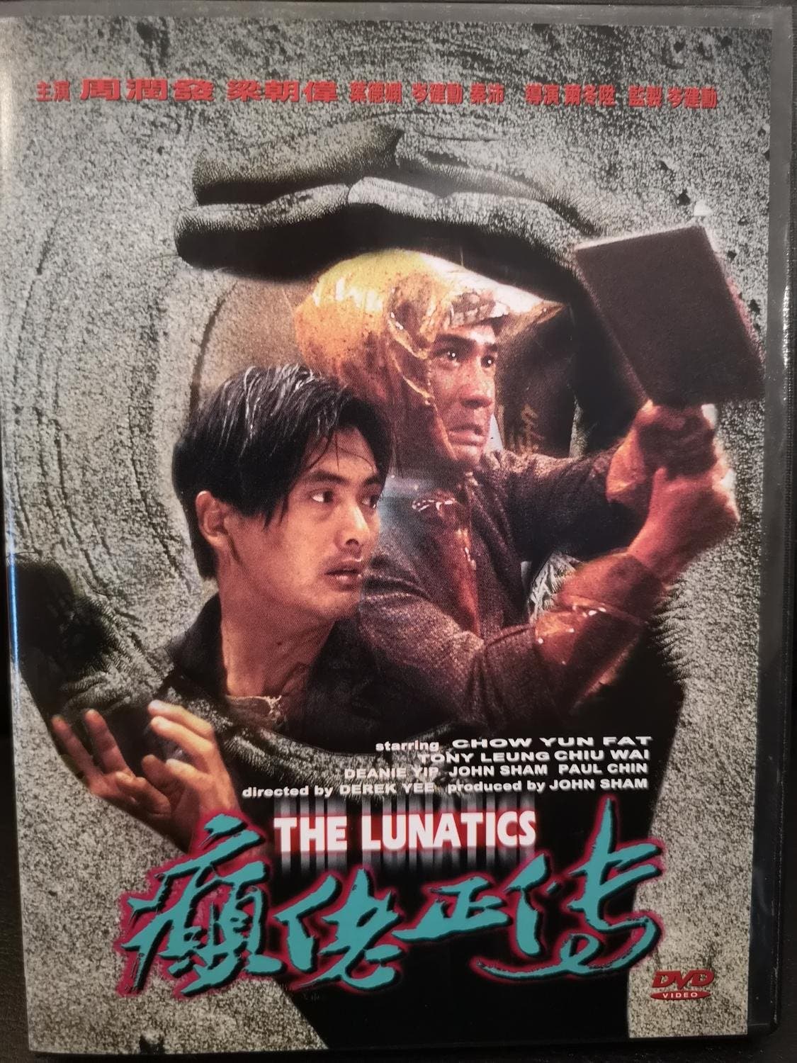 The Lunatics (1986) Yee Tung-shing med Tony Leu.. | Köp på Tradera ...