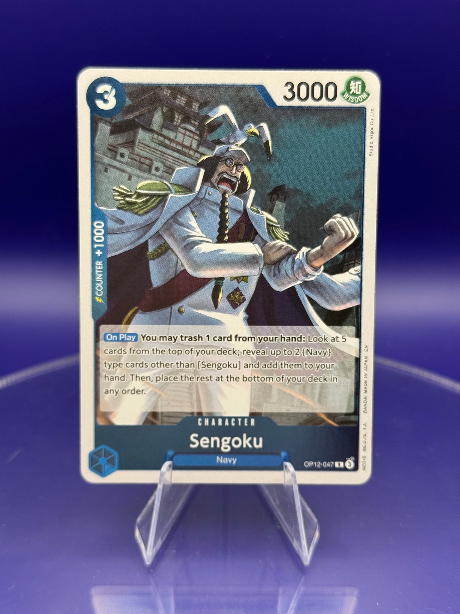 Sengoku OP12-047 OP-12 Legacy of the .. | Köp från Toys på Tradera ...