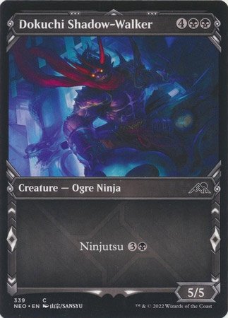 Dokuchi Shadow-Walker - Showcase Ni.. | Köp från Kelz0r på Tradera ...