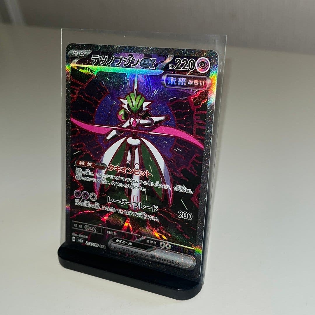 Se produkter som liknar Pokémonkort - Tetsu no Butuji.. på Tradera ...