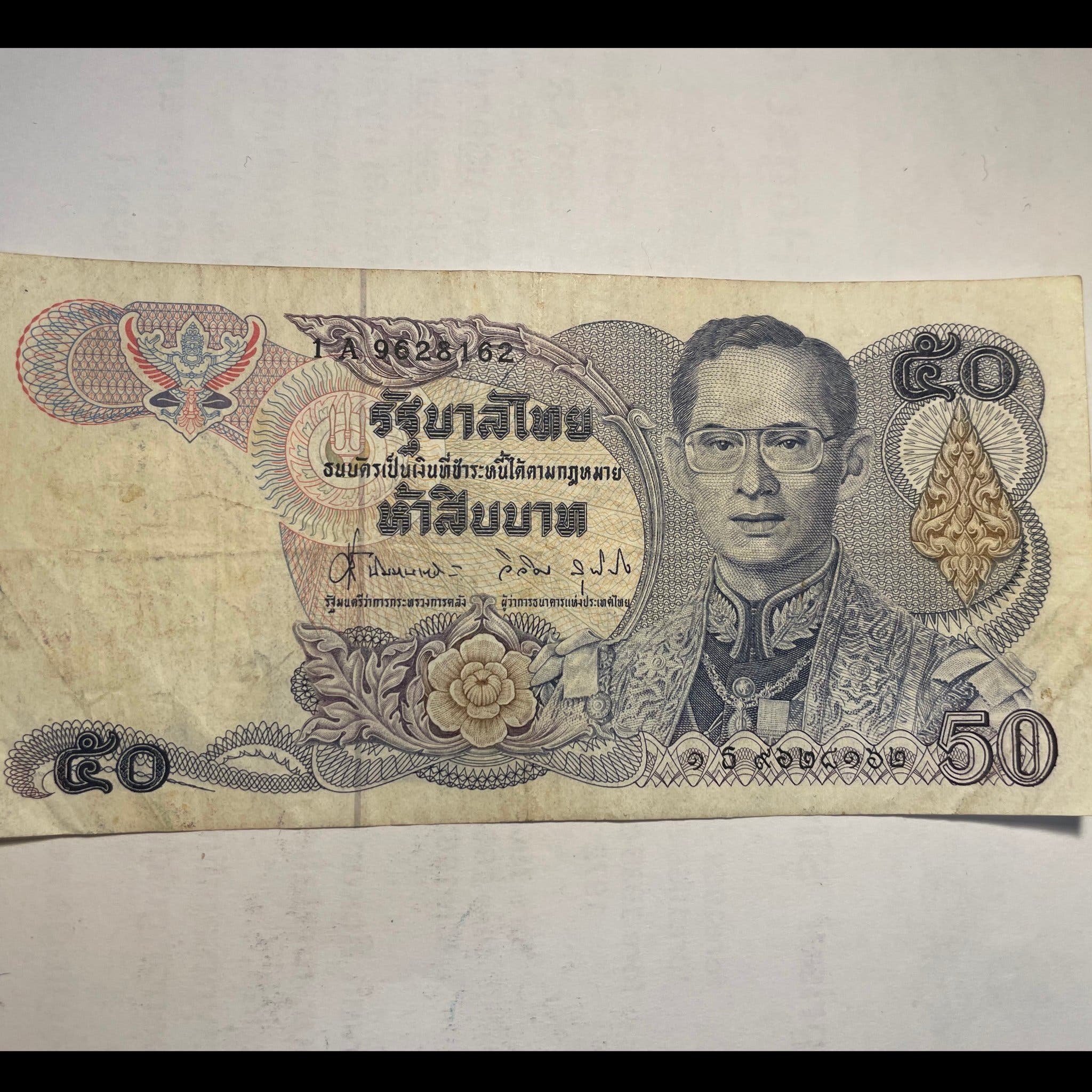 Se produkter som liknar THAILAND 50 BAHT SEDEL på Tradera (706382713)