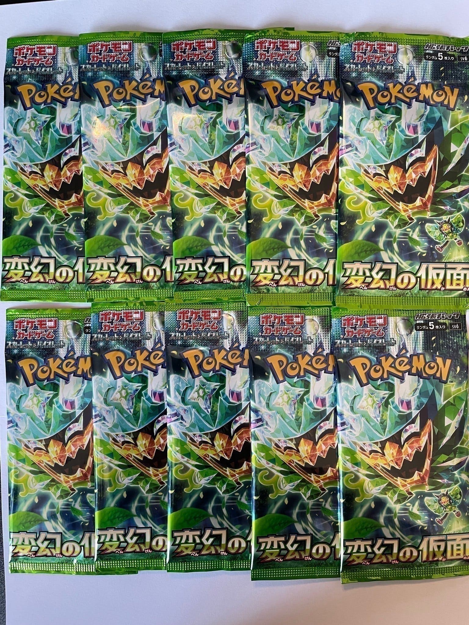 Se produkter som liknar 10 Pokemon Mask Of Change Boo.. på Tradera ...