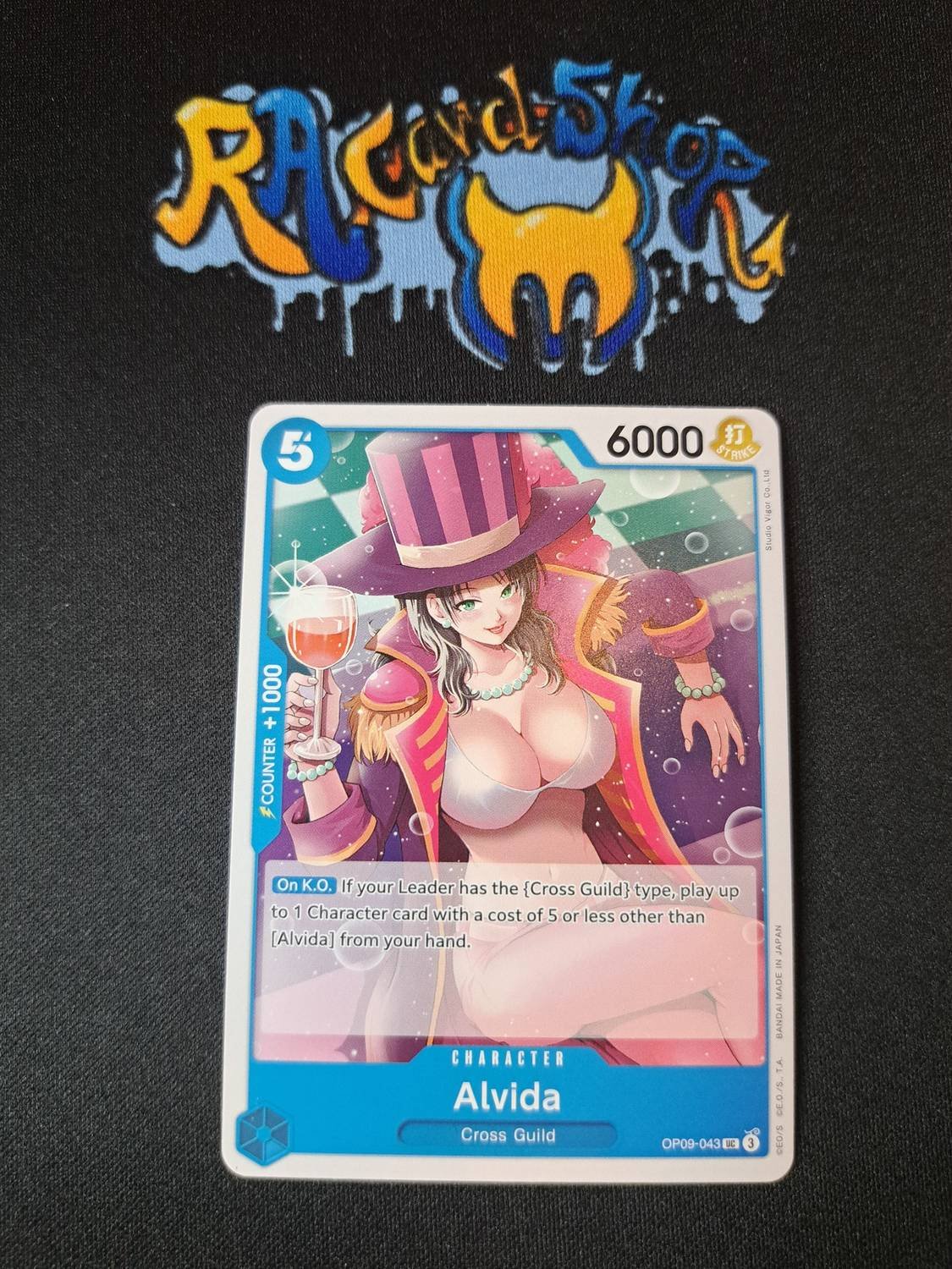 Alvida Uncommon OP09-043 Empero.. | Köp från RaCardShop på Tradera (660241116)