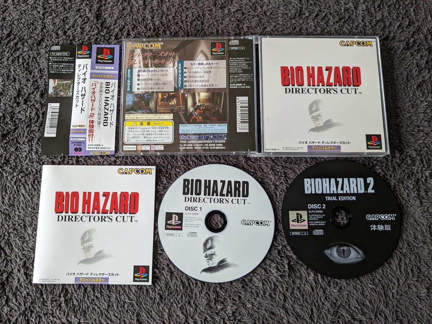 PS1 Bio Hazard Directors Cut Japa.. | Köp från Widdex_G på Tradera ...