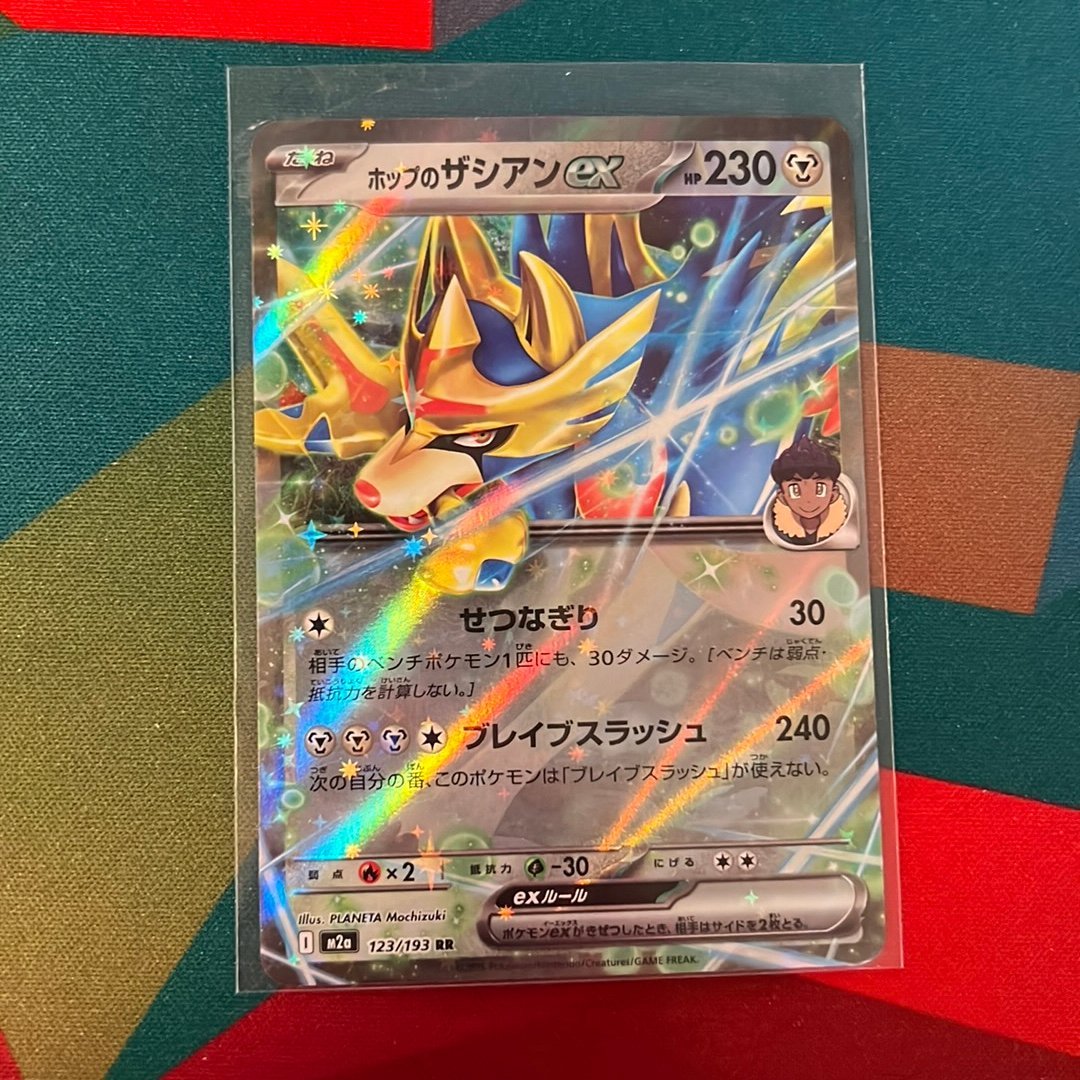 Hop's Zacian ex 123/193 Pokemon Japanese Mega D.. | Köp på Tradera ...