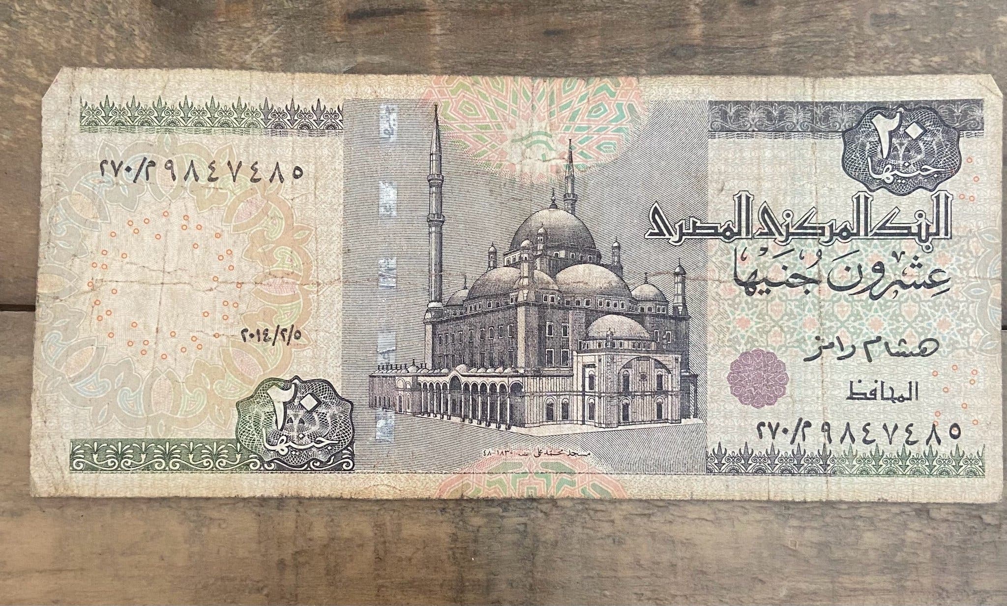 Egyptisk Sedel - 20 Pund | Köp på Tradera (705690720)