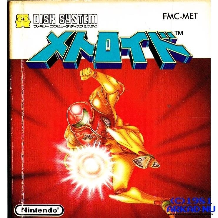 METROID FAMICOM DISK SYSTEM | Köp från arkadnu på Tradera (661866800)