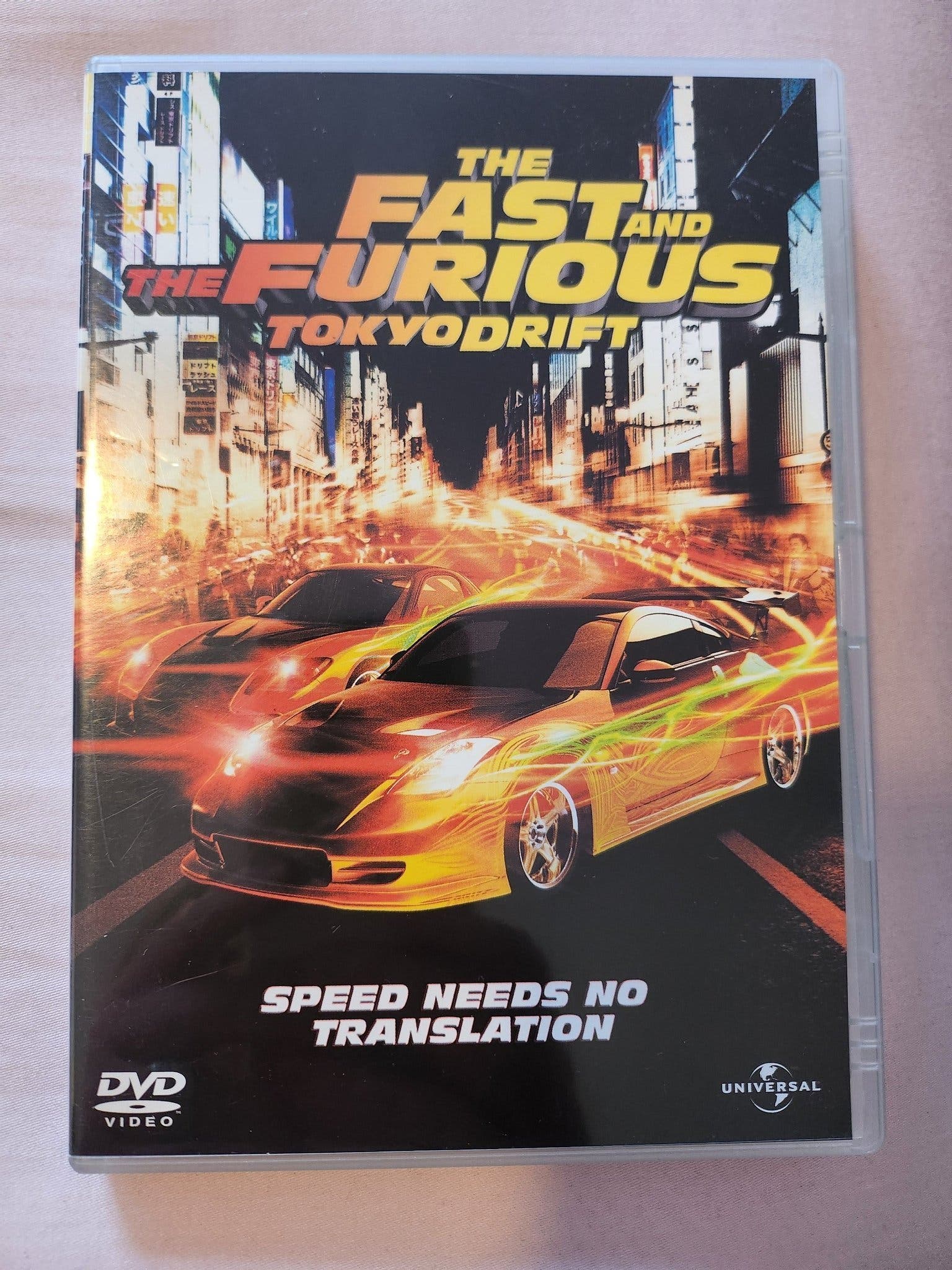 Se produkter som liknar The Fast and the Furious: Tok.. på Tradera ...