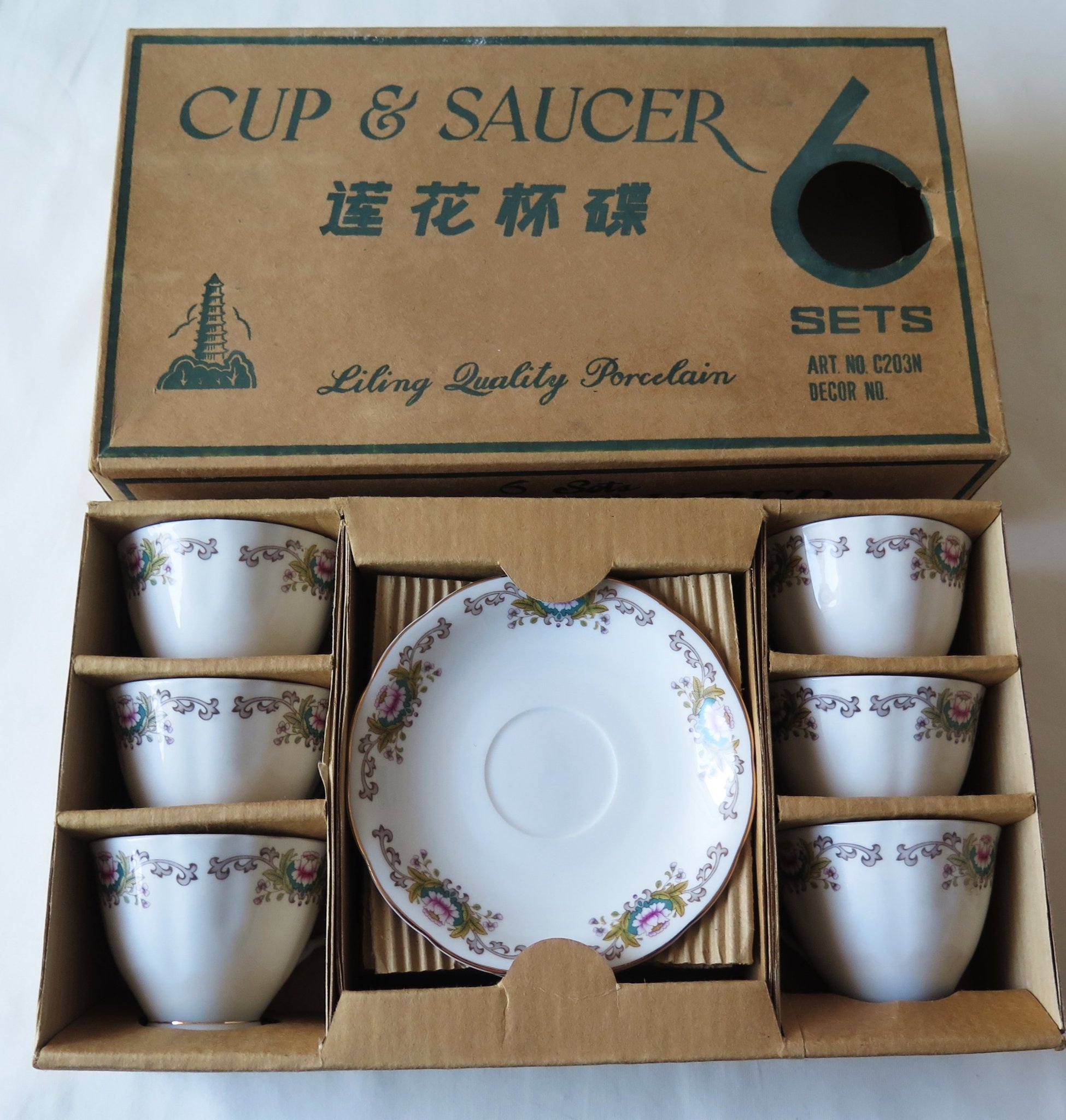 6 KAFFE KOPPAR OCH 6 FAT I FÖRPACKNING KINA ORI.. | Köp på Tradera (697796994)