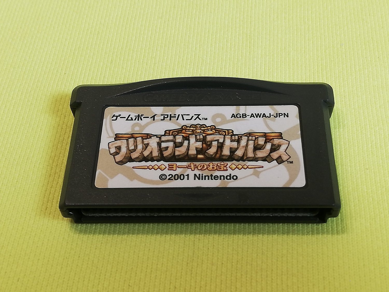 Wario Land 4 Gameboy Advanc.. | Köp från SuperMuffin_OU på Tradera ...