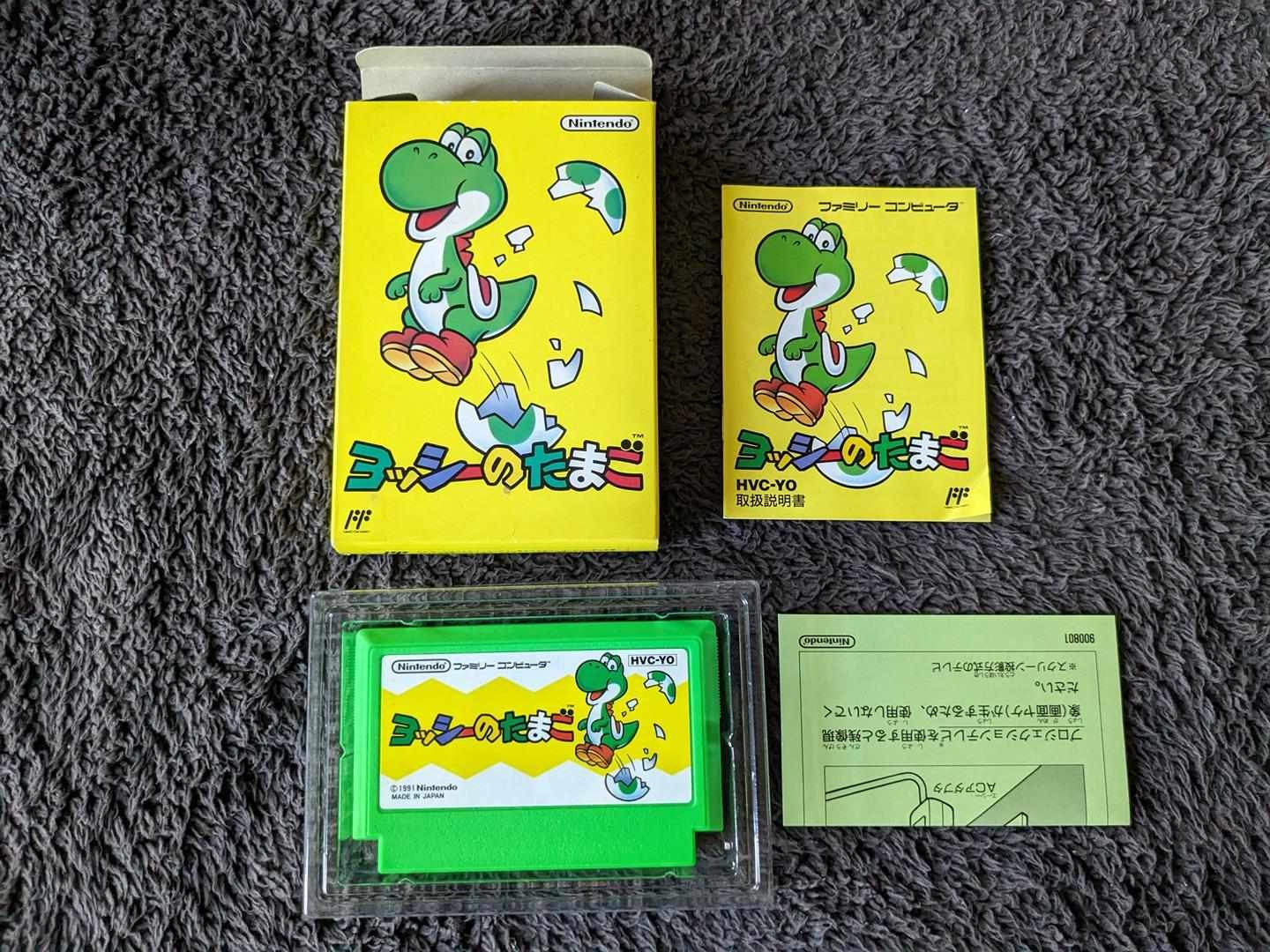 Famicom Yoshis Egg Yoshi No Tama.. | Köp från Spelerill på Tradera ...