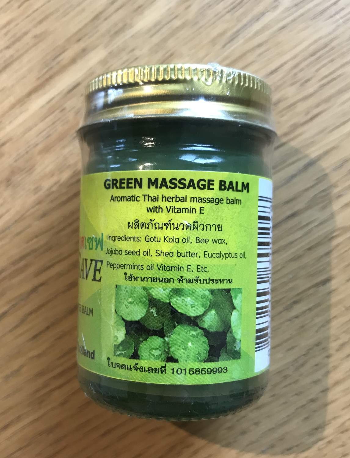 Mazsave Green Massage Balm From Thailand Grö 392737020 ᐈ Köp På Tradera
