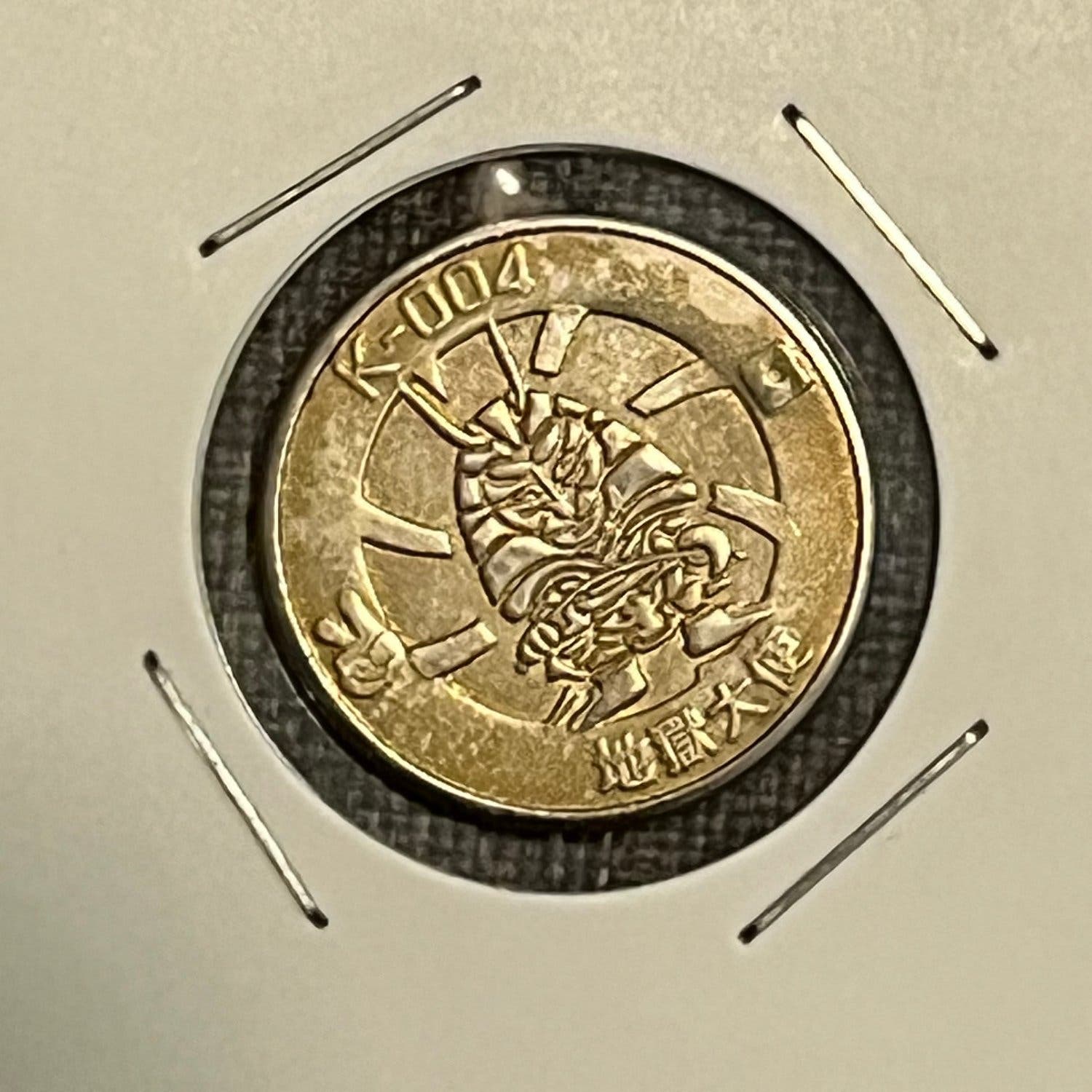 Banpresto Game Token K-004 (1992) | Köp på Tradera (643244818)
