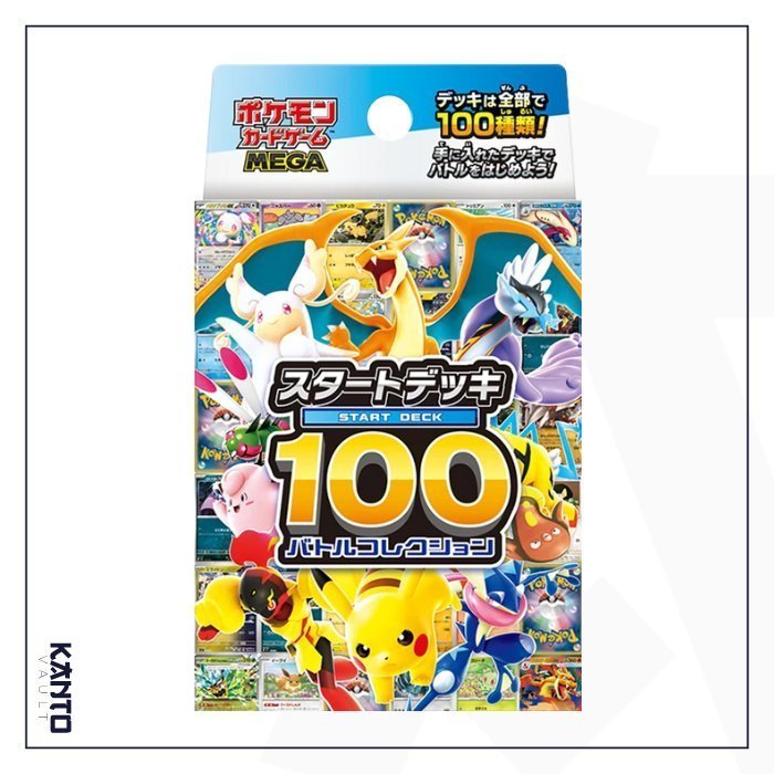 Pokémon MEGA Starter Deck 100 B.. | Köp från Kantovault på Tradera ...