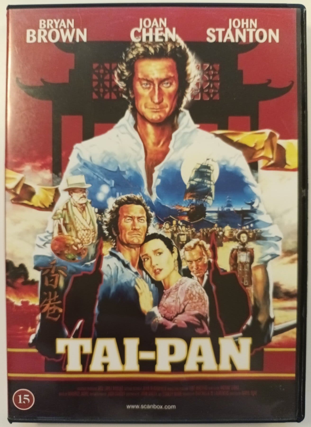 Tai-Pan | Köp på Tradera (736215515)
