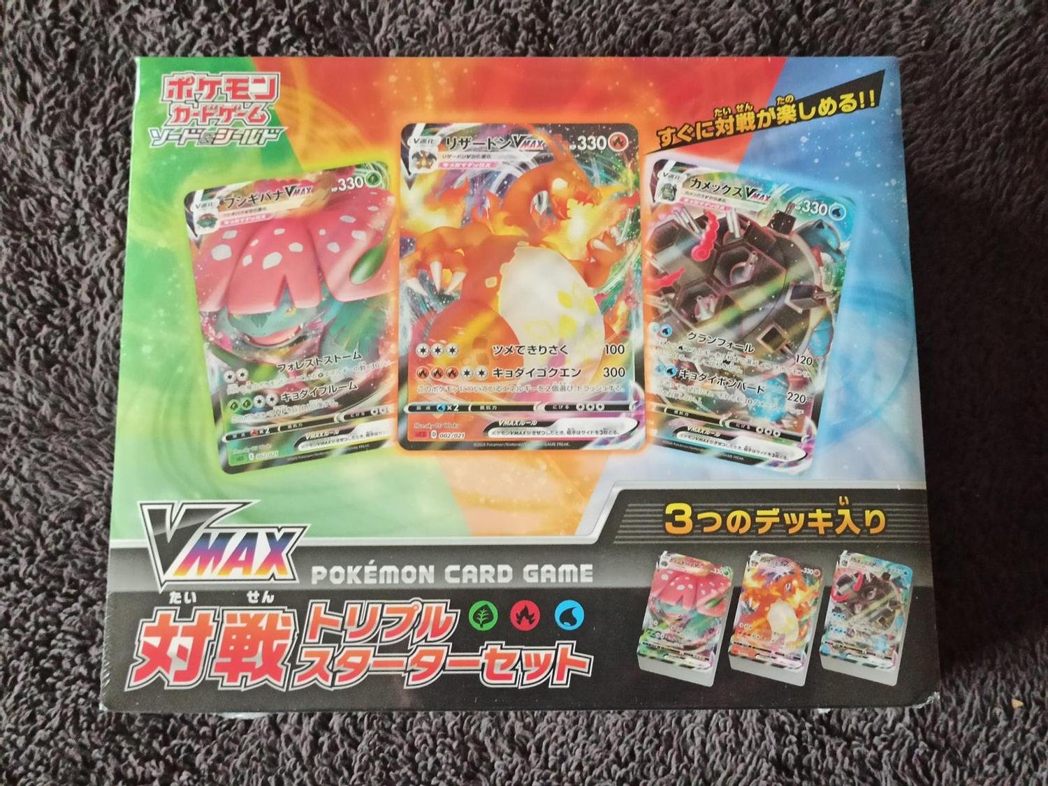 Mail Day! Venusaur VMax Blastoise VMax Boxes Arrived And I, 50% OFF