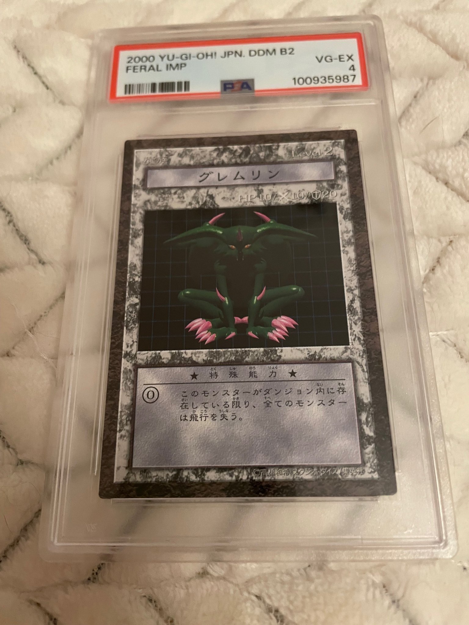 Yu-Gi-Oh! PSA Feral IMP 2000 DDM B2 Kort | Köp på Tradera (710574502)