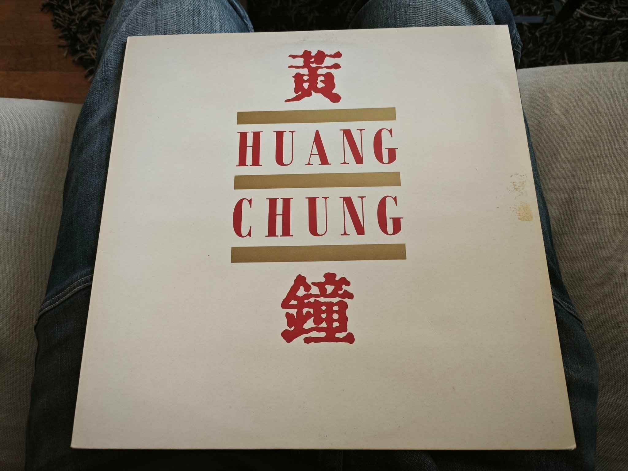 Huang Chung - Scandinavian - Lp | Köp på Tradera (700410089)