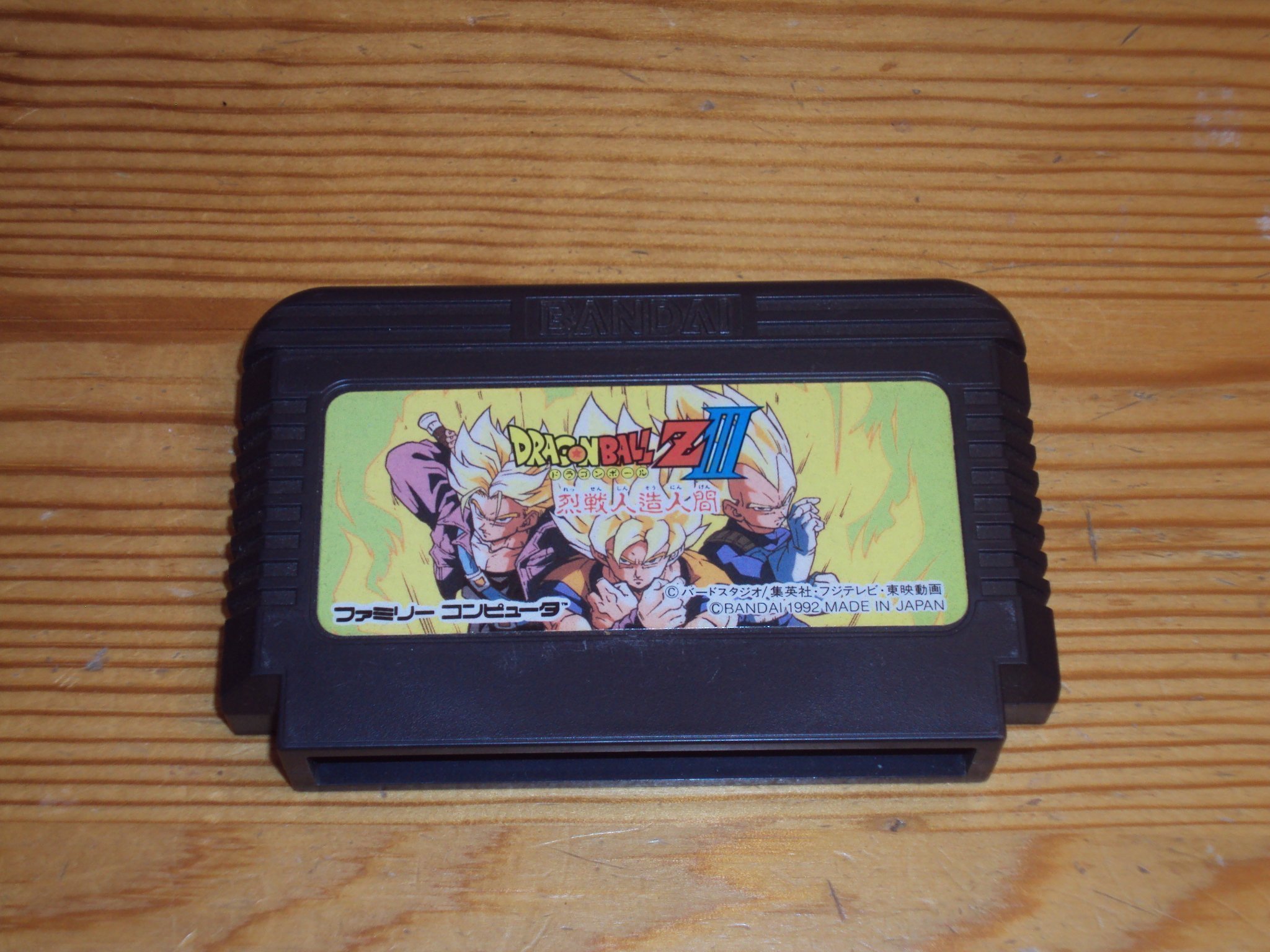 Dragon Ball Z III: Ressen Jinzou Ningen (BA-DBZ.. | Köp på Tradera ...