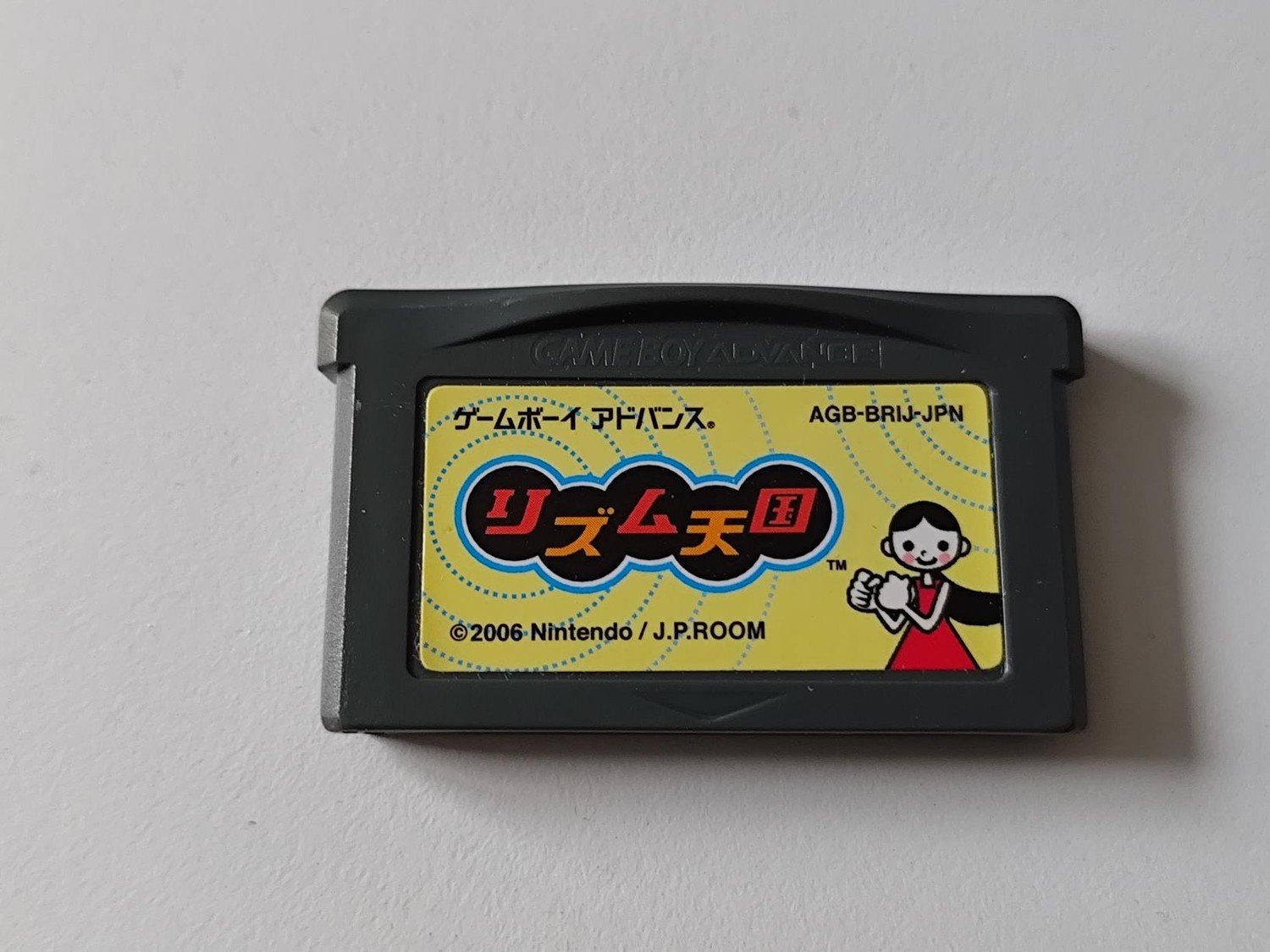 Nintendo Gameboy Advance Rhythm .. | Köp från Spelerill på Tradera ...