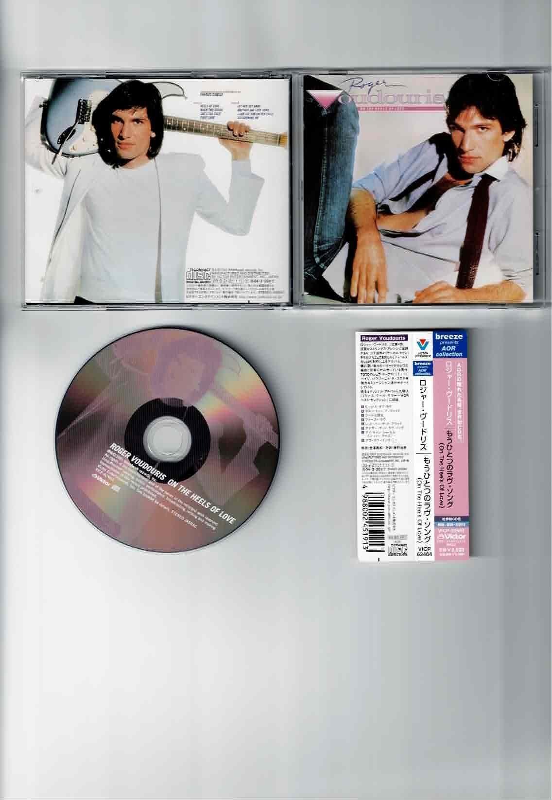 ROGER VOUDOURIS-On The Heels Of Love(1981 US AO.. | Köp på Tradera ...