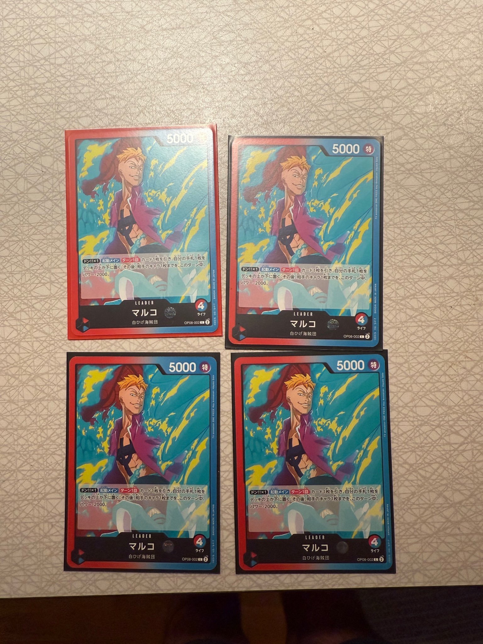 Se produkter som liknar One Piece TCG: Marco Leader K.. på Tradera ...